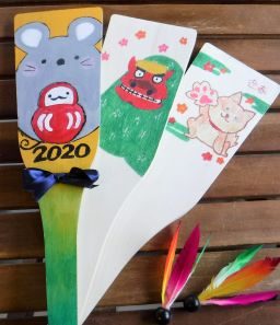 【New Year’s Special】Japanese Traditional “HAGOITA” Making ...