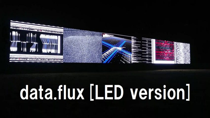 data.flux[LED version] - 「海の京都」天橋立観光ガイドー天橋立観光協会｜日本三景｜